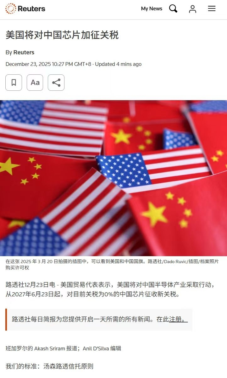 PCB上游材料+设备-文八股调研